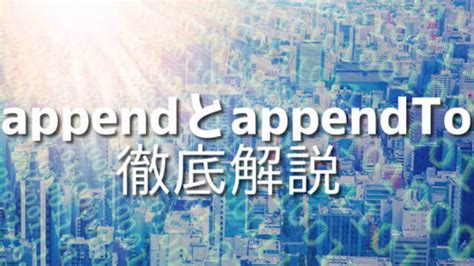 Pythonで始める！map関数を完全理解するための5つのステップ Japanシーモア