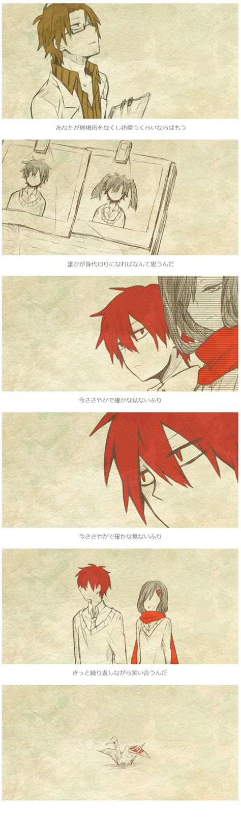 Glassed Eyes Danbooru