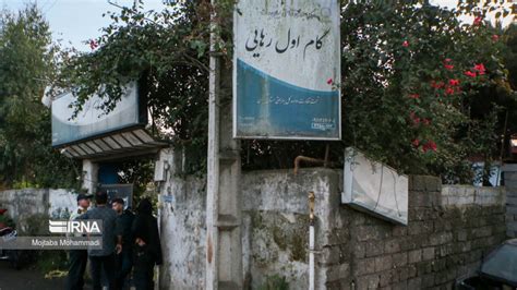 آتش سوزی کمپ ترک اعتیاد در لنگرود