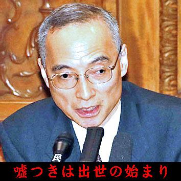 片山徹 on Twitter 嘘つきは出世の始まり李家安倍晋三が補助金詐欺で公金横領金8億円を統一教会韓鶴子へ献納を隠蔽する為決裁文書