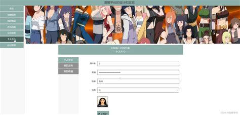 springboot毕设项目漫展平台的设计和实现99x9k（java vue mybatis maven mysql） 漫展管理信息系统的分析