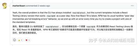 突发！react官方正式弃用cra！nextjs、remix、vite迁移指南 知乎