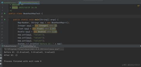 Java之weakhashmap原理及实际应用详解 腾讯云开发者社区 腾讯云