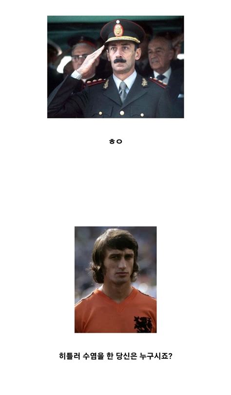 아르헨티나 월드컵 우승기록 하나 빼야하는 이유  포텐 터짐 최신순 에펨코리아