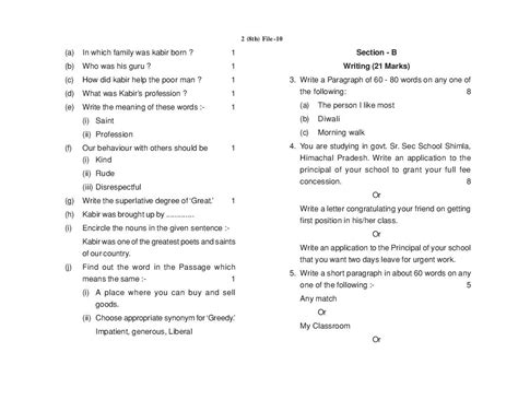 Hp Board 8th English Model Paper 2024 Pdf