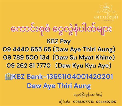Sp Plastic And အိမ္သံုးပစည္း အိမ္အေရာက္၀န္ေဆာင္မွဳ အလ်ား ၃ ေပခြဲ အနံ