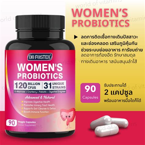 Probiotics For Women Digestive Health Vaginal Probiotics 120 Billion