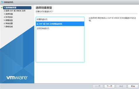 需要将虚拟机从vmware workstation迁移到esxi！ r230 vmware esxi csdn博客