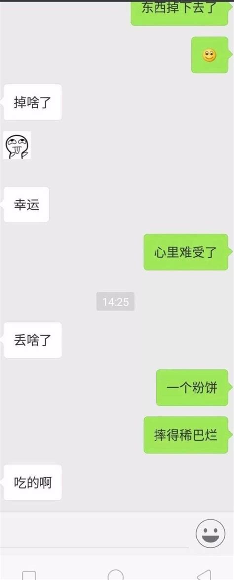 世界上有兩樣東西不能直視， 一個是太陽一個直男的心 每日頭條