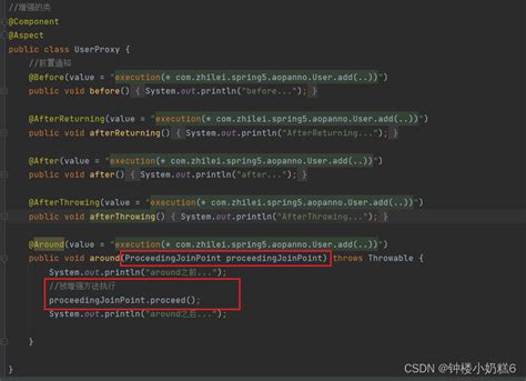 使用aspectj注解进行aop操作详解 csdn博客