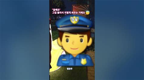 아빠가 화를 내는 이유 썰공주 Youtube