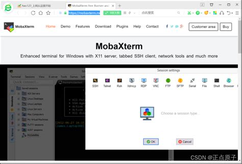 【正点原子linux连载】第二章 rv1126开发环境搭建 摘自【正点原子】atk dlrv1126系统开发手册 rv1126 开发板