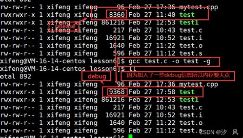 Linux环境基础开发工具使用2linux开发工具的使用二 Csdn博客 Linux环境基础开发工具使用2linux开发工具的使用二 Csdn博客