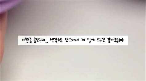 파란연필카페 폰트 추천 영상 시리즈액괴 알고리즘 파연카 Youtube