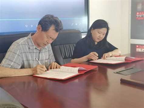 山东中医药大学第二附属医院与山东新中鲁中医医院签约医联体 科教社会 山东新闻 新闻 齐鲁网