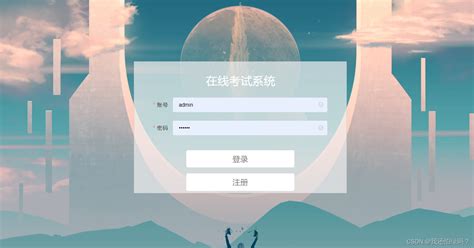 Msjm009基于nodejs、vue在线考试系统nodejs在线考试 Csdn博客