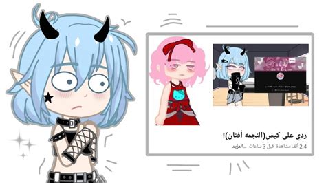 انا هكر ؟ الحقيقه كامله ⚠️ Youtube
