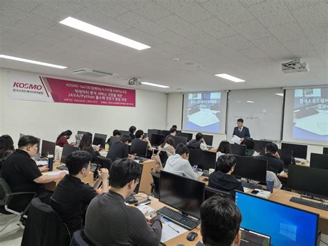 [한국소프트웨어인재개발원] 스마트웹콘텐츠 프론트엔드구현 및 백엔드개발을 위한 풀스택 인재양성과정 2024 상반기 일정 가격