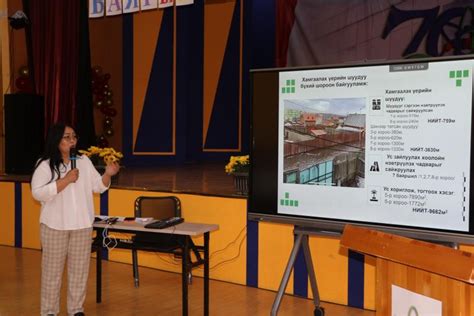 Налайх дүүргийн Засаг даргын Тамгын газар