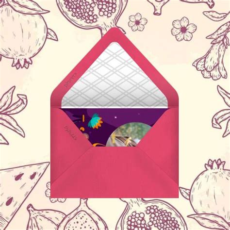 آخ شب یلدای منی کارت پستال دیجیتال