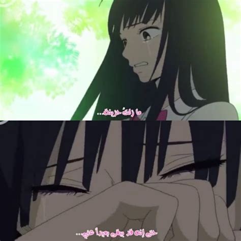 Sawako Kuronuma Quotes Kuromi Kimi Ni Todoke Anime Kimi Ni Todoke
