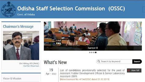 OSSC CGL Exam Date 2021 Released At Ossc Gov In Download Combined Graduate Level Exam Schedule Here