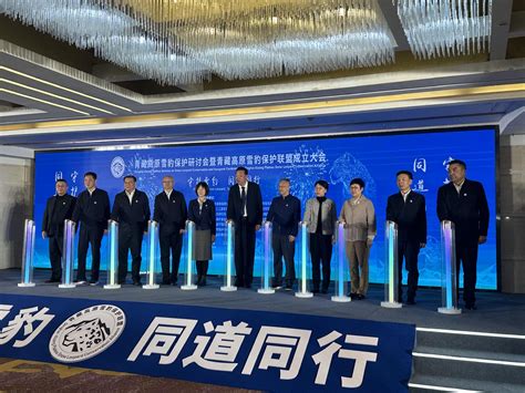 Ирвэс хамгаалах холбоо байгуулав