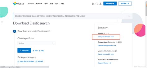 Springboot 整合 Elasticsearch 方法 一 Ew帮帮网 Springboot 整合 Elasticsearch 方法 一 Ew帮帮网