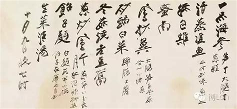 張大千菜譜 每日頭條