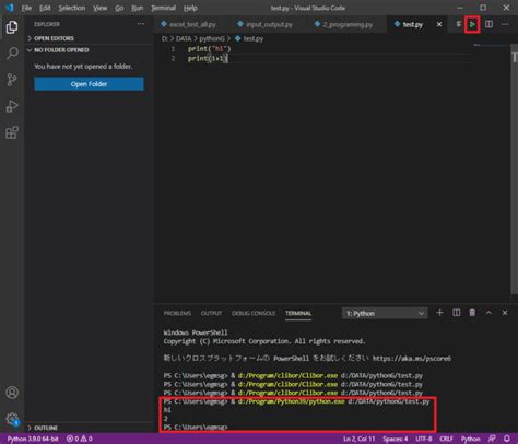 初期設定Visual Studio Codeでpythonコード実行しても何も表示されない スグブログ