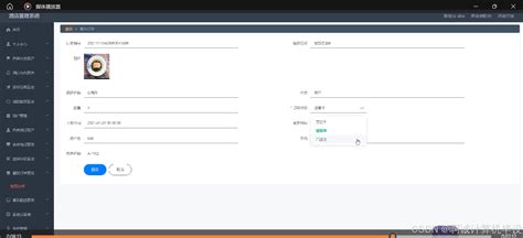 Ssm毕设 酒店管理系统源码程序论文 Csdn博客