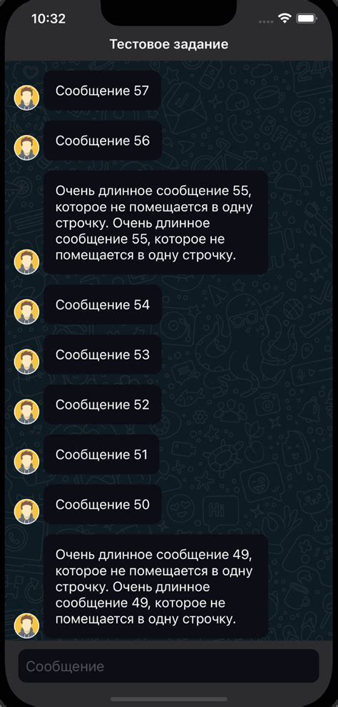 GitHub Nikita MyChat