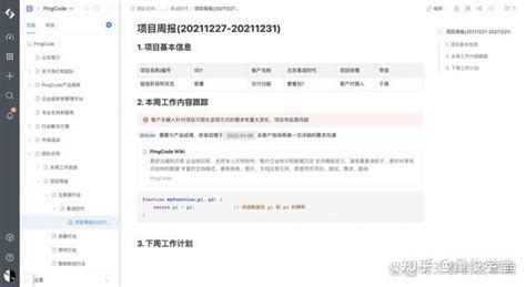 知识库选择指南：2023年热门的15款知识库系统软件