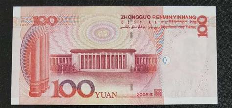 碰到这样的100元纸币要收好，单张价值1180元，可别花掉了！
