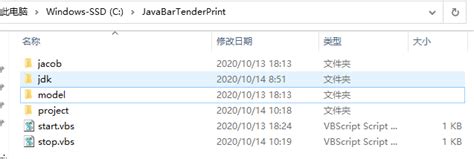 Spring Boot 调取bartender使用教程bartender与springboot Csdn博客