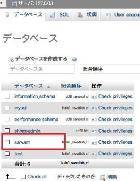 Mysql テーブル 定義 確認 laborersuppo