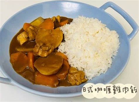 日本菜 日式咖喱雞肉飯食譜做法 JessicaKitchen的Cook1Cook食譜分享