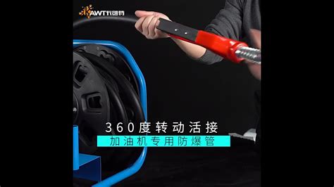 경유이송펌프 오일펌프 주유건 주유기 선박 급유기 Youtube