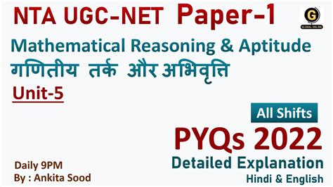 Nta Ugc Net 2022 Solved Paper 1 Ugc Net Mathematical Reasoning Pyq Ugc Net 2023 Prepration
