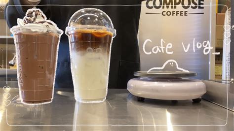 Vlog 아메리카노☕️달고나라떼🍬더블초코라떼🍫카페 브이로그컴포즈 브이로그음료 제조 영상asmrvlog7