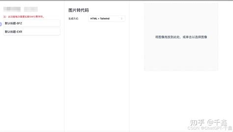 【人工智能】ai新工具 Gpt编程利器：codemoss And Chatgpt中文版超详细入门教程！vscodeiderweb 知乎