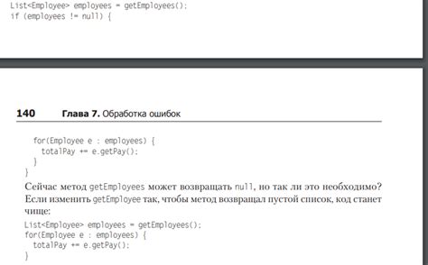Php Корректность Null как дефолтного параметра метода и возвращаемого значения Stack