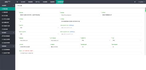 完美运行的返佣商城分销商城理财商城开源phpvue源码 不错吧