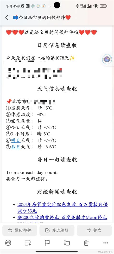 我的编程之旅 地质人的山和水 EW帮帮网