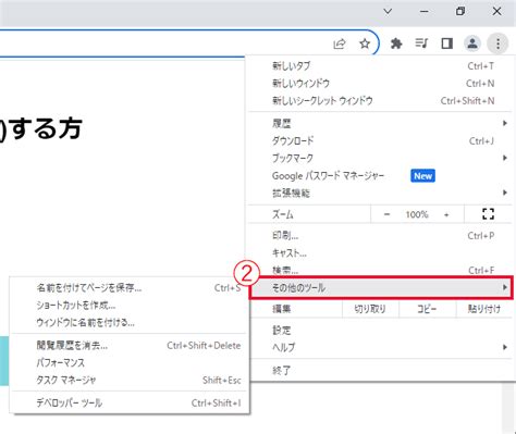 【javascript】cookieを操作保存・削除・取得・更新する方法