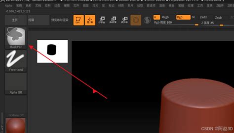 Zbrush入门使用介绍——8、模型网格显示隐藏和遮罩操作zbrush遮罩反选快捷键 Csdn博客 Zbrush入门使用介绍——8、模型网格显示隐藏和遮罩操作zbrush遮罩反选快捷键 Csdn博客