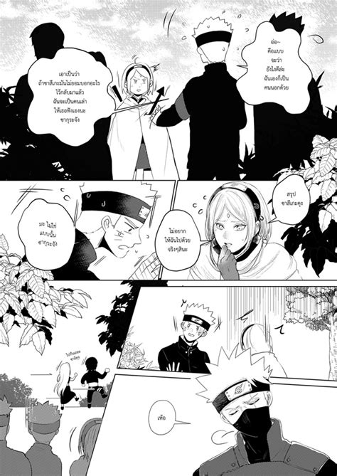 Road To Sarada Th Ver Homu