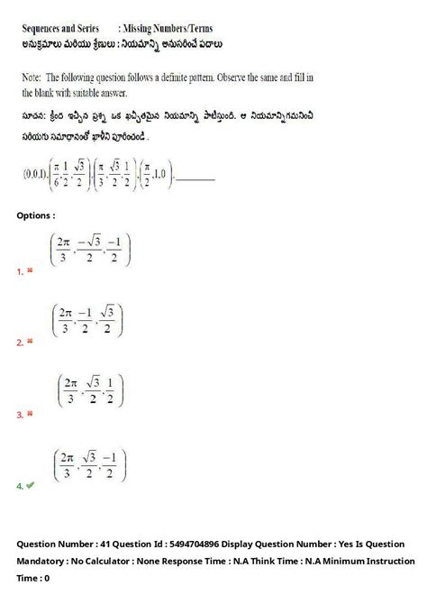 AP ICET 2022 Question Paper PDF Download Here Shift 1 Shift 2 AglaSem Admission