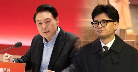 尹 민생토론회 참석 30분 전 취소‥당정 충돌 여파에 후폭풍
