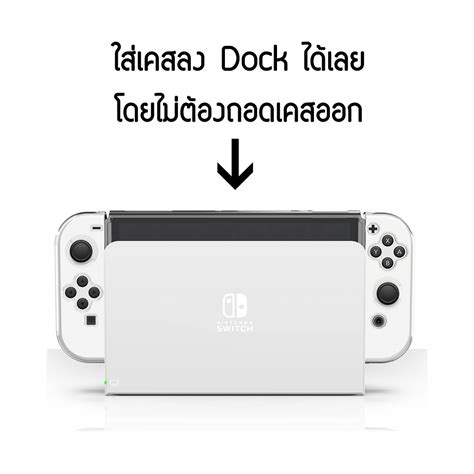 เคสใส พร้อมกระจกหน้าจอ Nintendo Switch Oled Clear Case Screen เคสใส พร้อมกระจกหน้าจอ Nintendo Switch Oled Clear Case Screen
